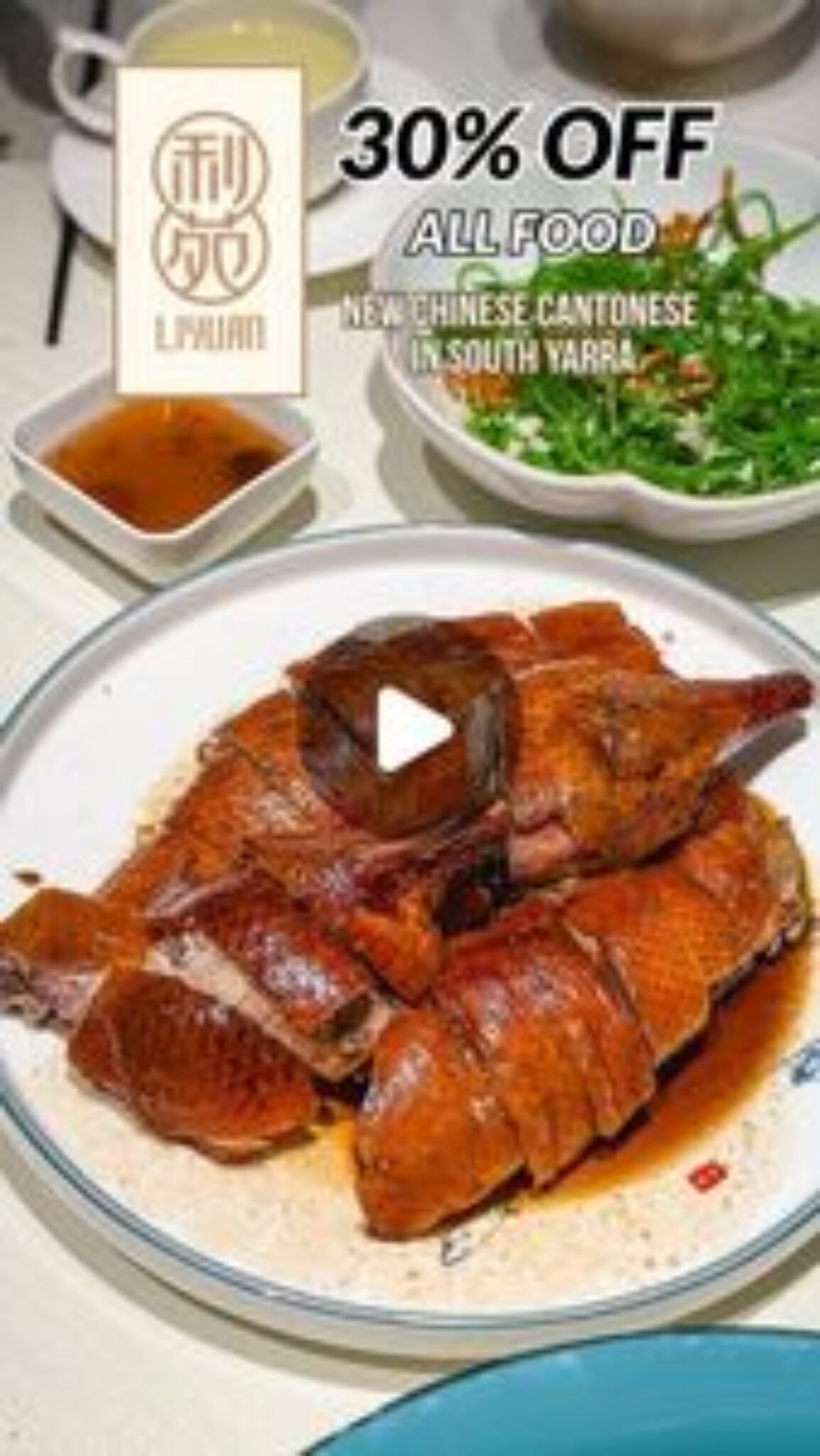 [VIC] 30% off All Food from 18/10/2024 to 28/12/2024 @ Li Yuan Chinese ...